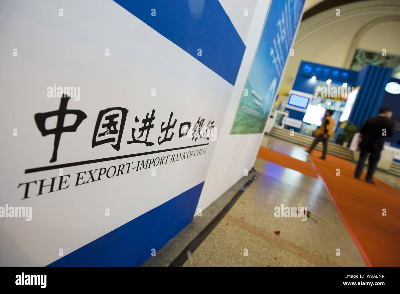 Exim bank logo hi-res stock photography and images - Alamy