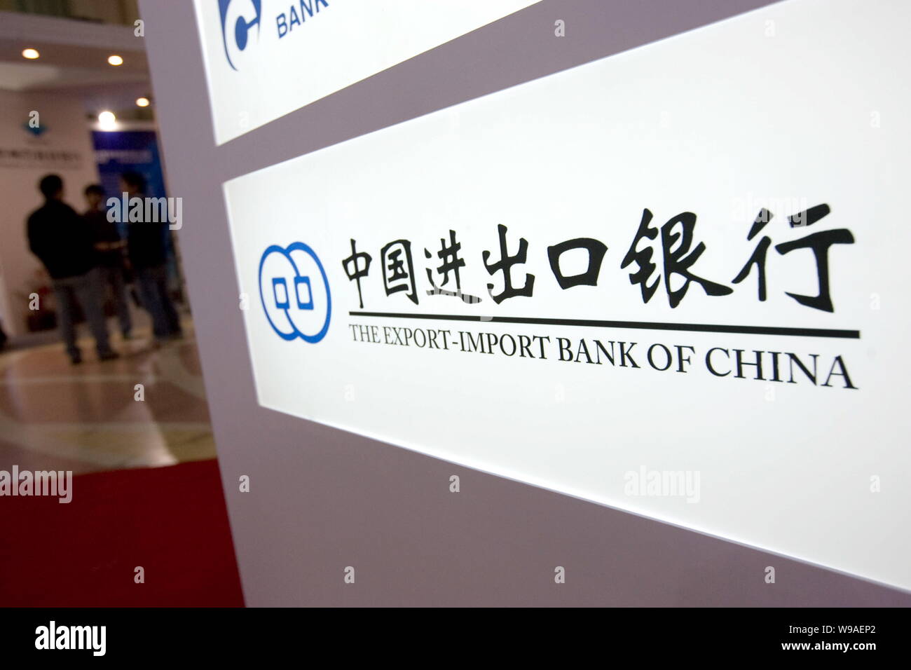 Exim bank logo hi-res stock photography and images - Alamy