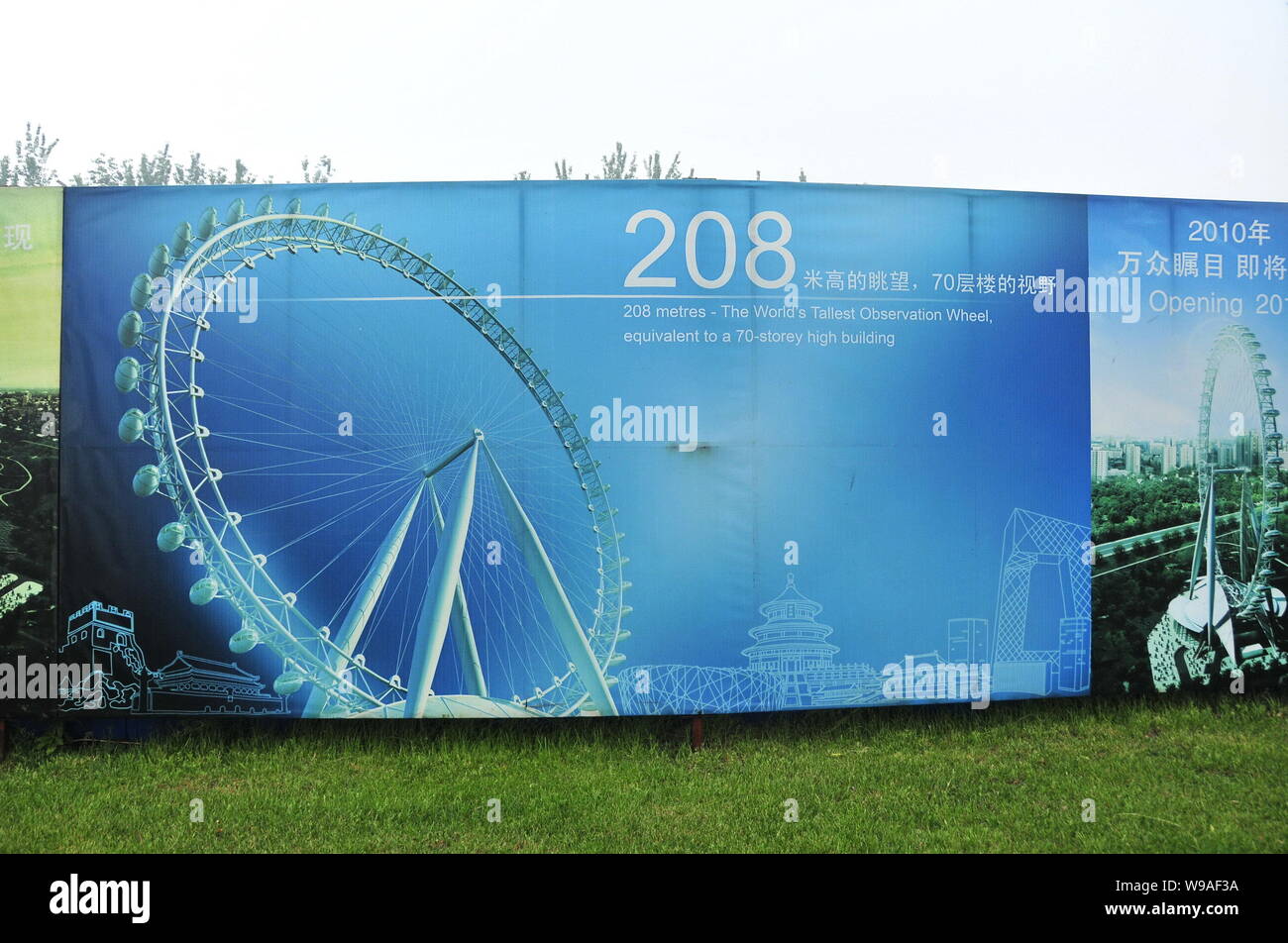 View of advertising posters of the worlds tallest ferris wheel at its ...