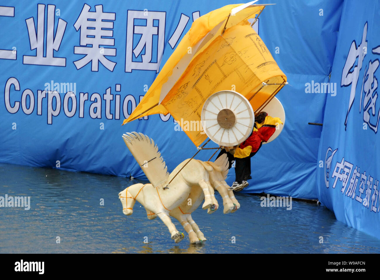 Participant no model hi-res stock photography and images - Alamy