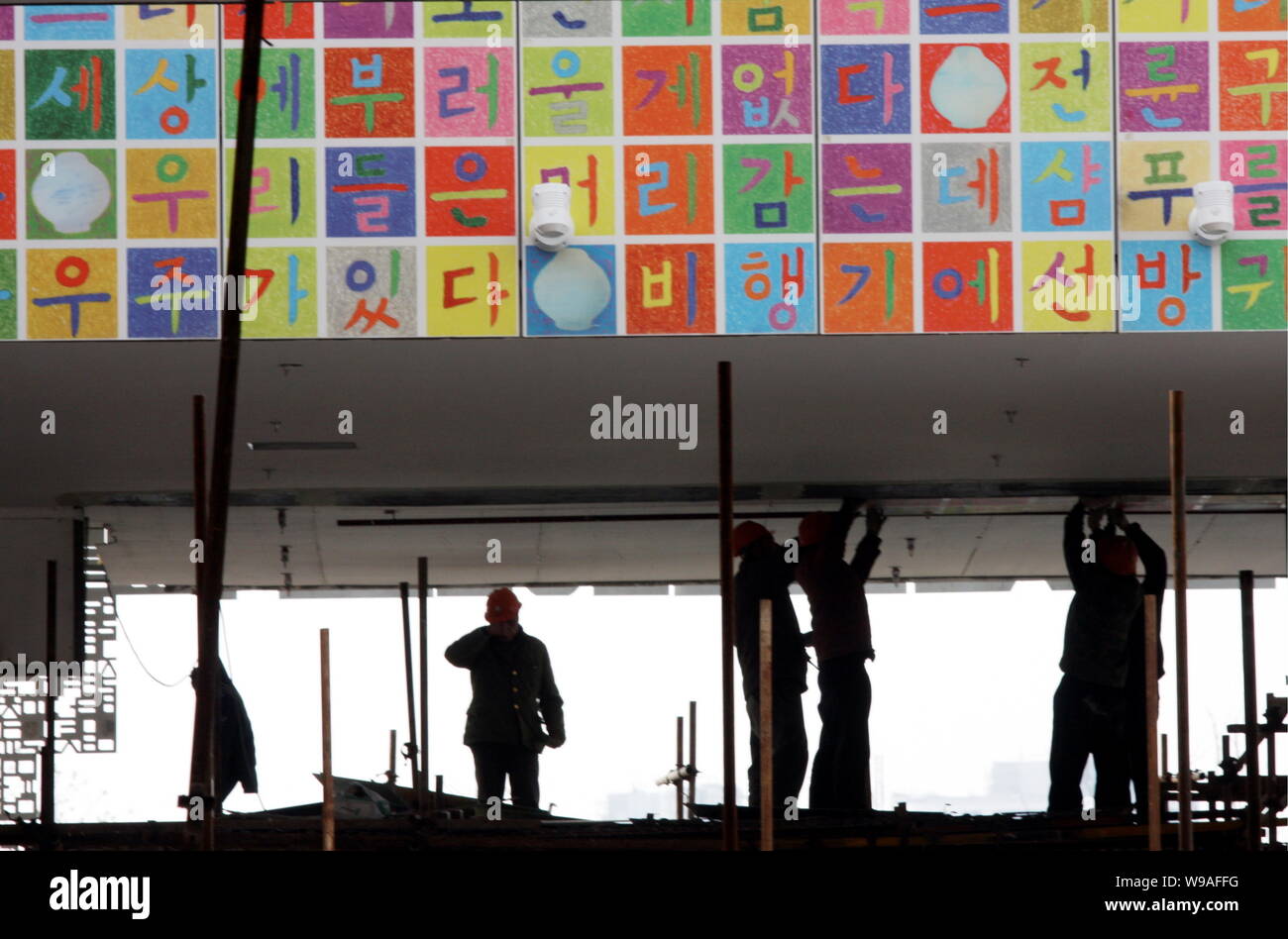 Korean construction workers hi-res stock photography and images - Alamy