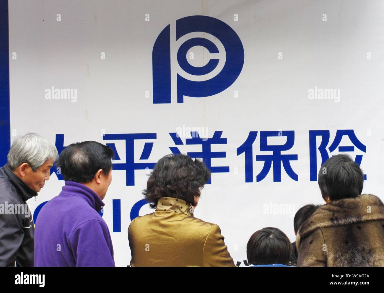 Cpic group hi-res stock photography and images - Alamy