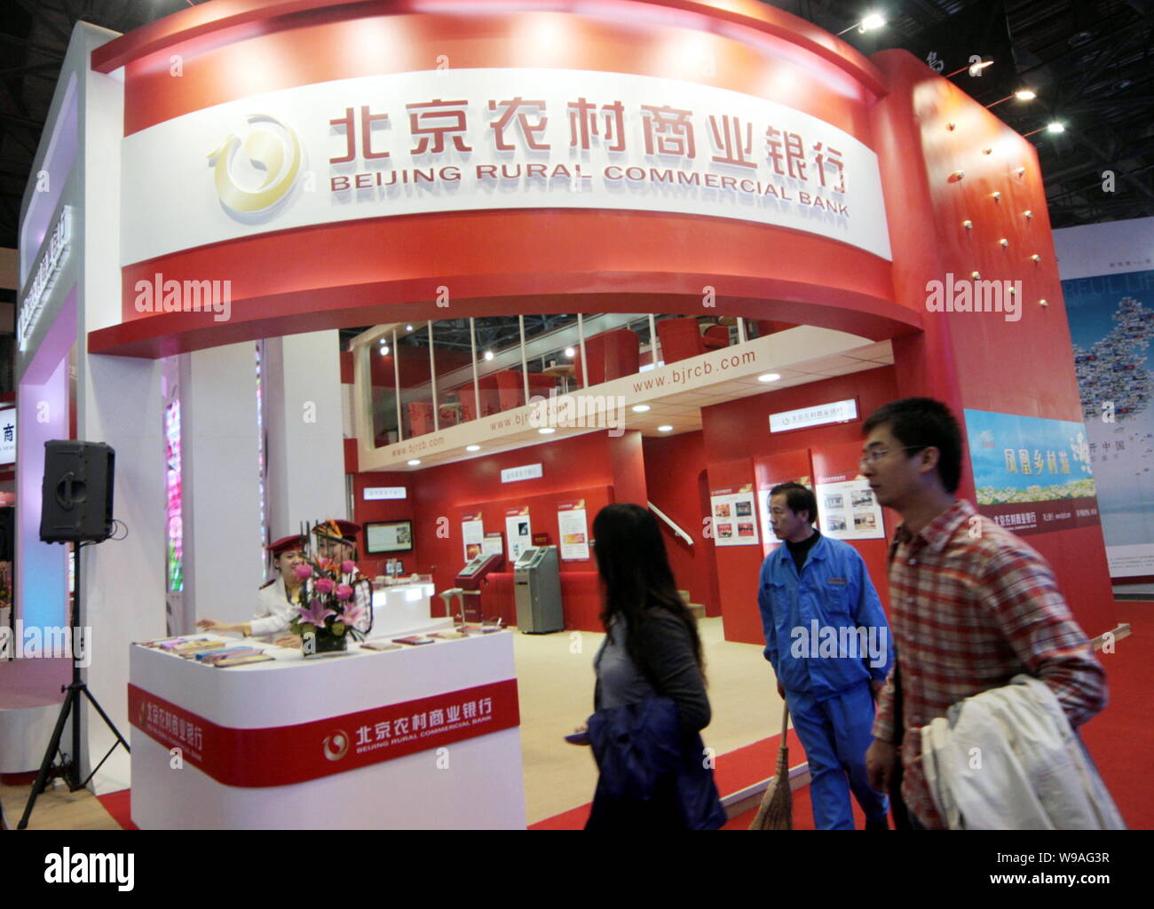 Rural banking in china hi-res stock photography and images - Alamy