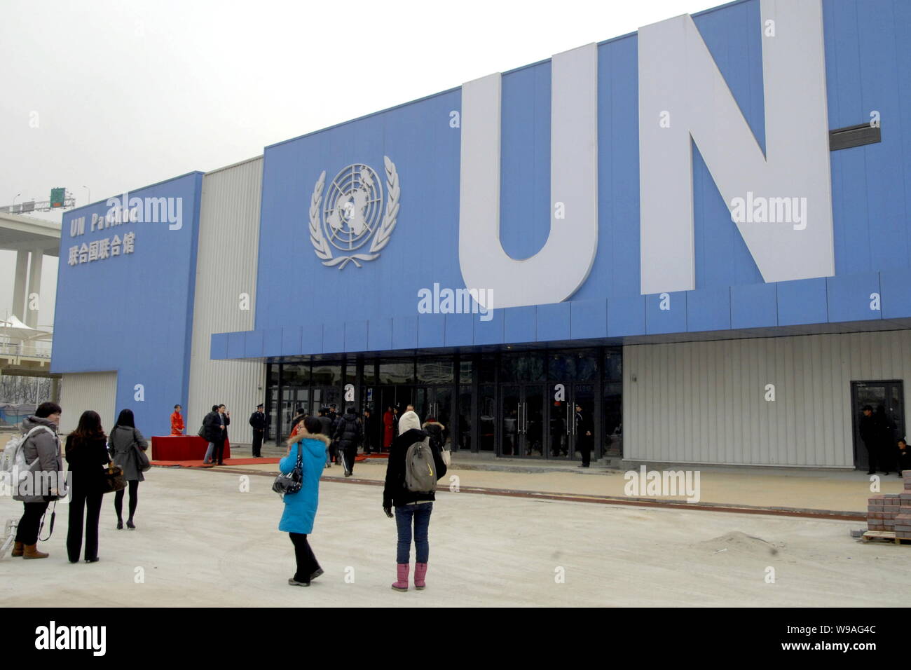 Guests visit the UN Pavilion for the Expo 2010 in Shanghai, China ...