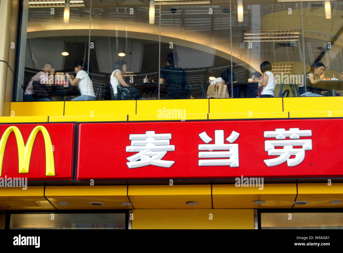 Fast food chain store china hi-res stock photography and images - Alamy