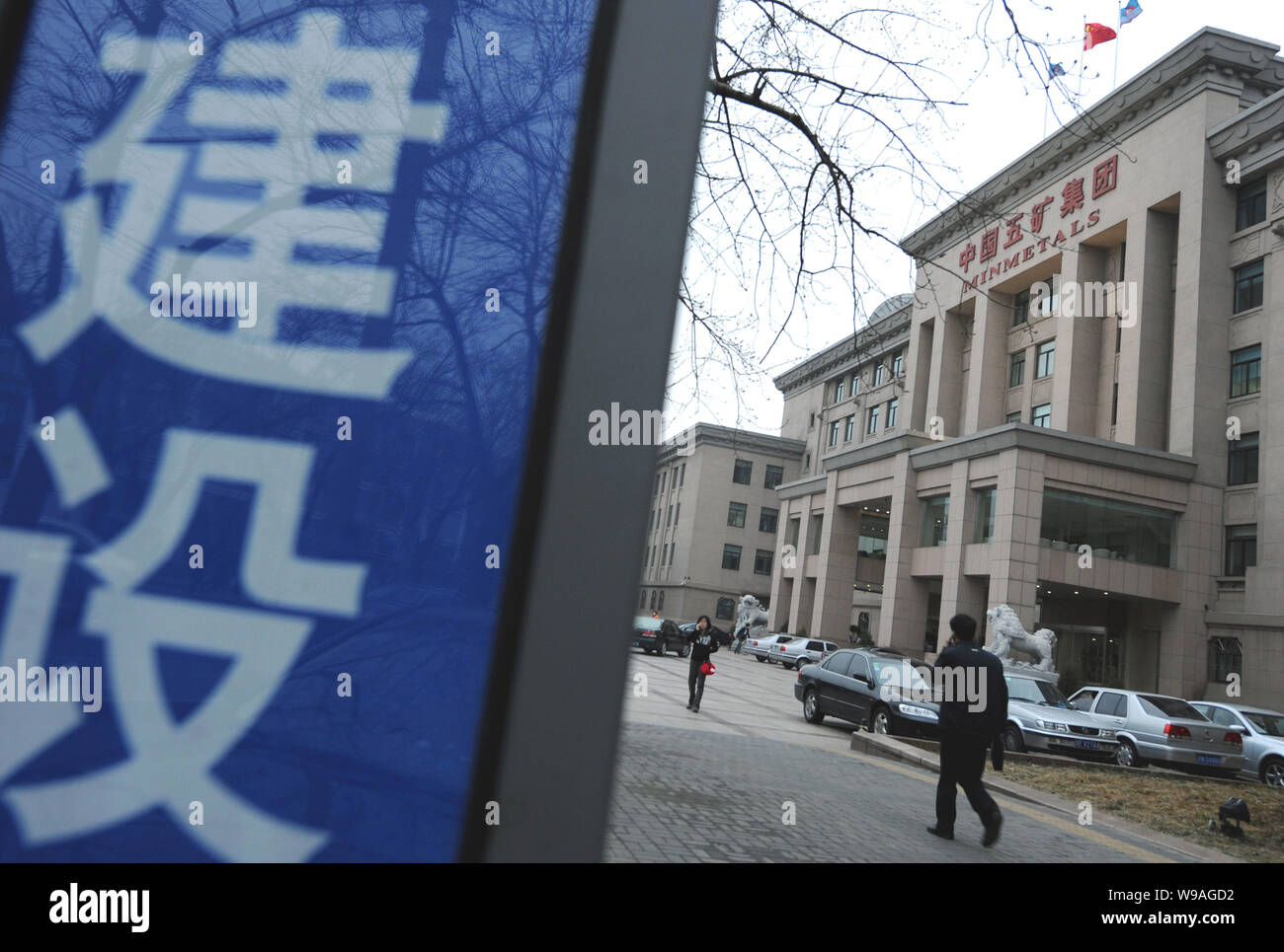 --File-- Local residents walk past the headquarters and head office of ...