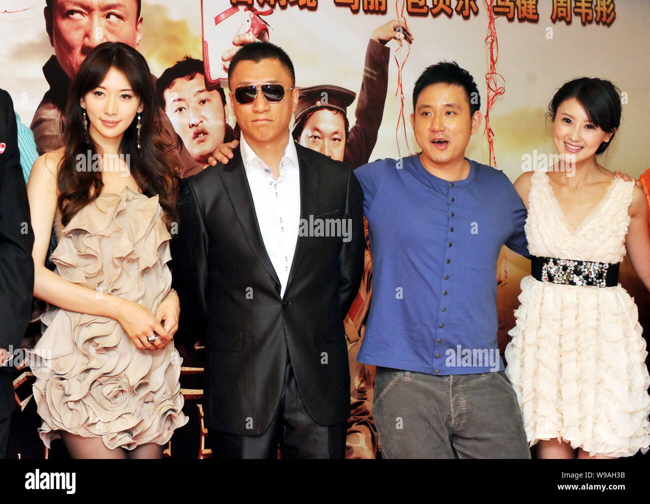 Gan wei hi-res stock photography and images - Alamy