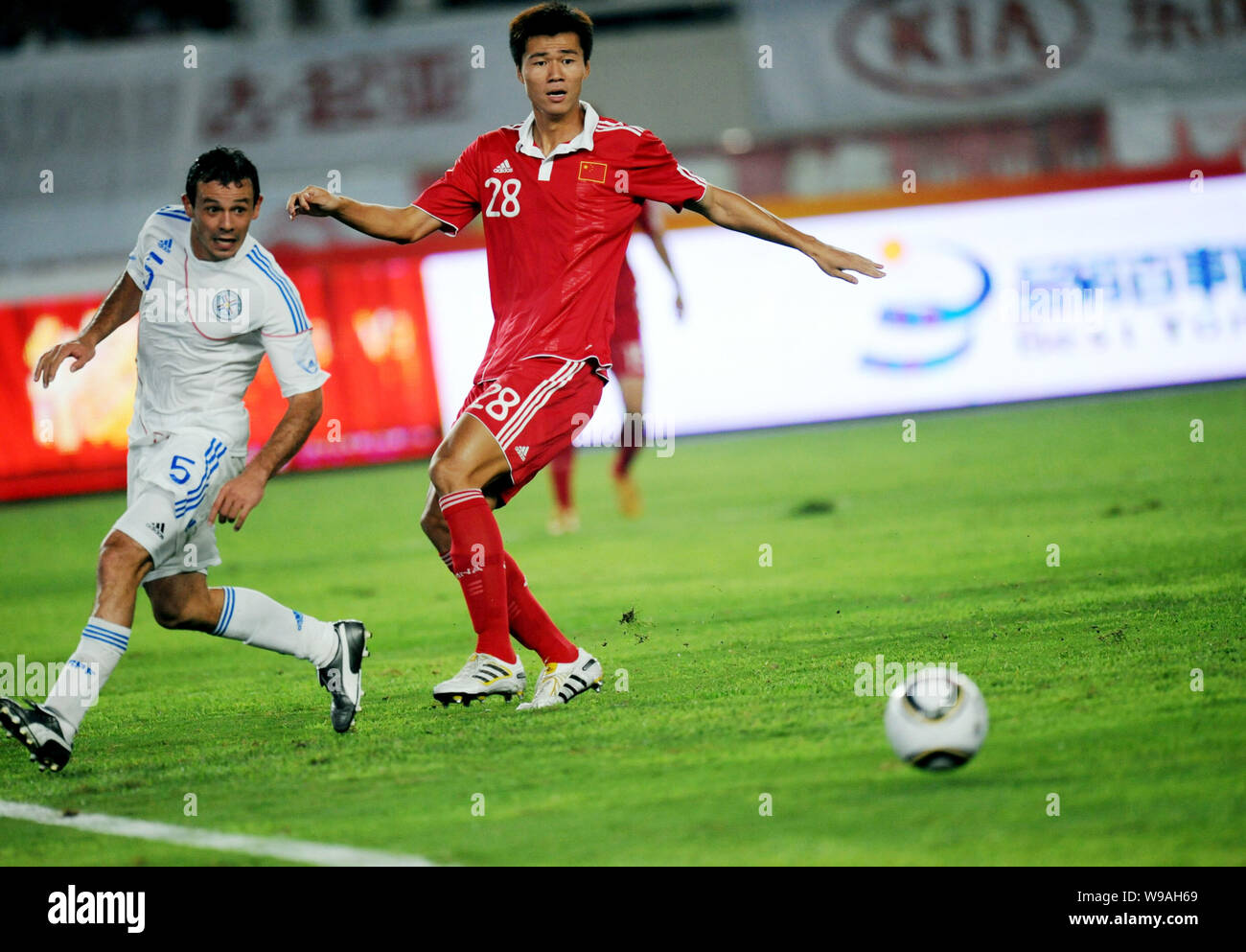 Paraguay national soccer hi-res stock photography and images - Alamy