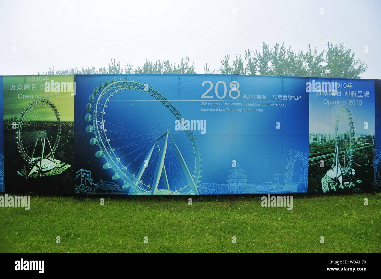 View of advertising posters of the worlds tallest ferris wheel at its ...