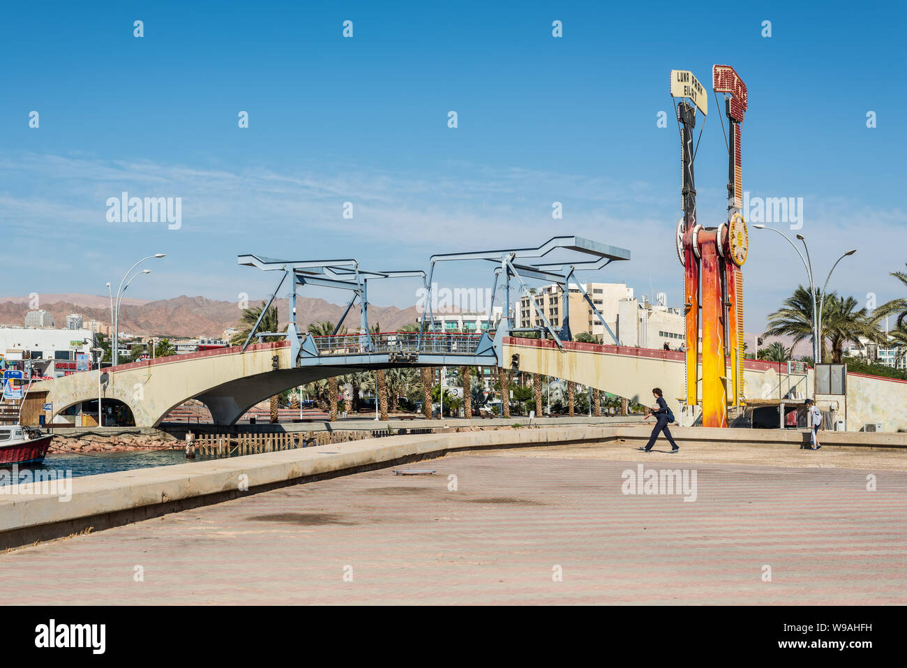 Water in israeli park hi-res stock photography and images - Alamy