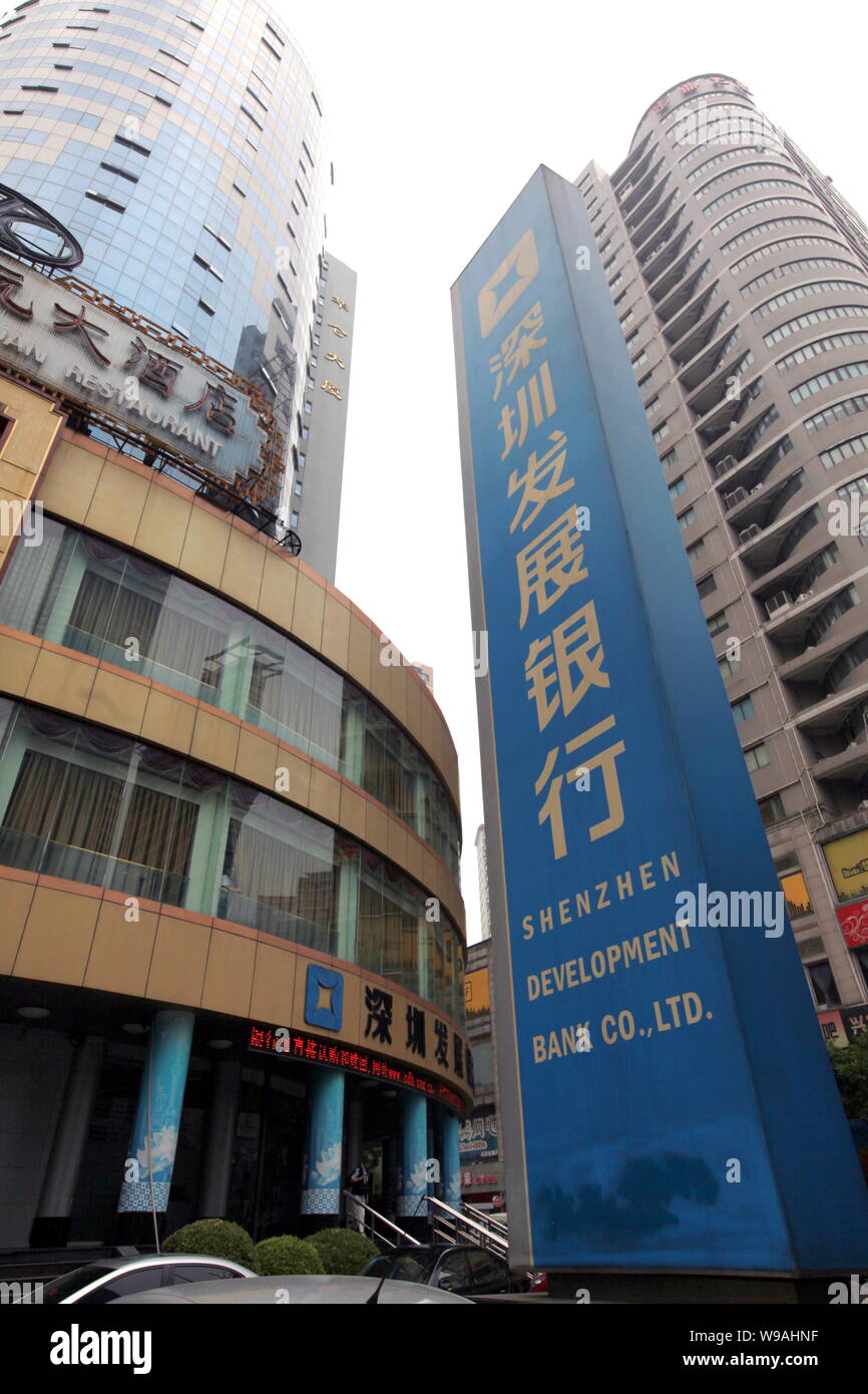Shenzhen development bank hi-res stock photography and images - Alamy