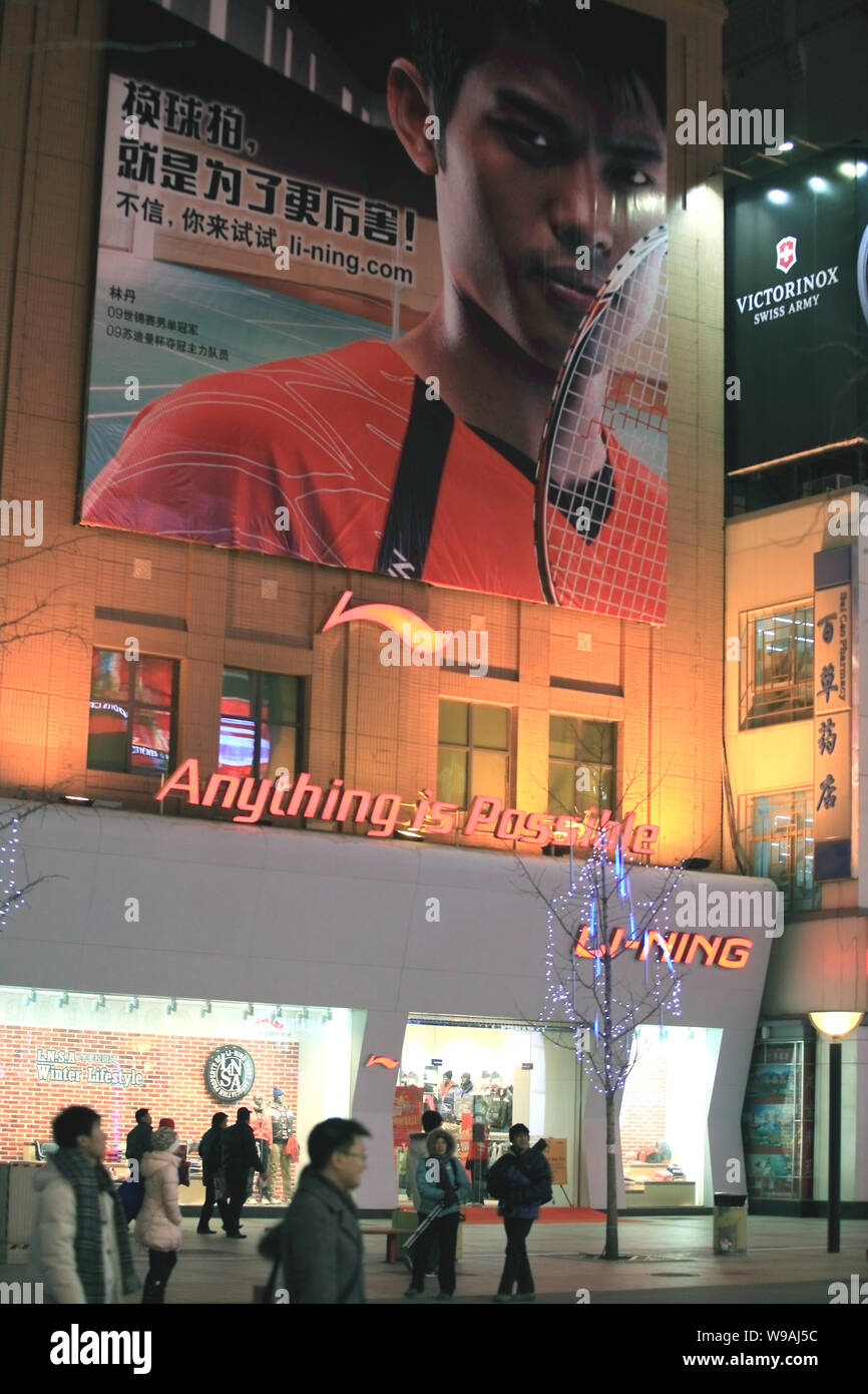 Li ning store hi-res stock photography and images - Alamy