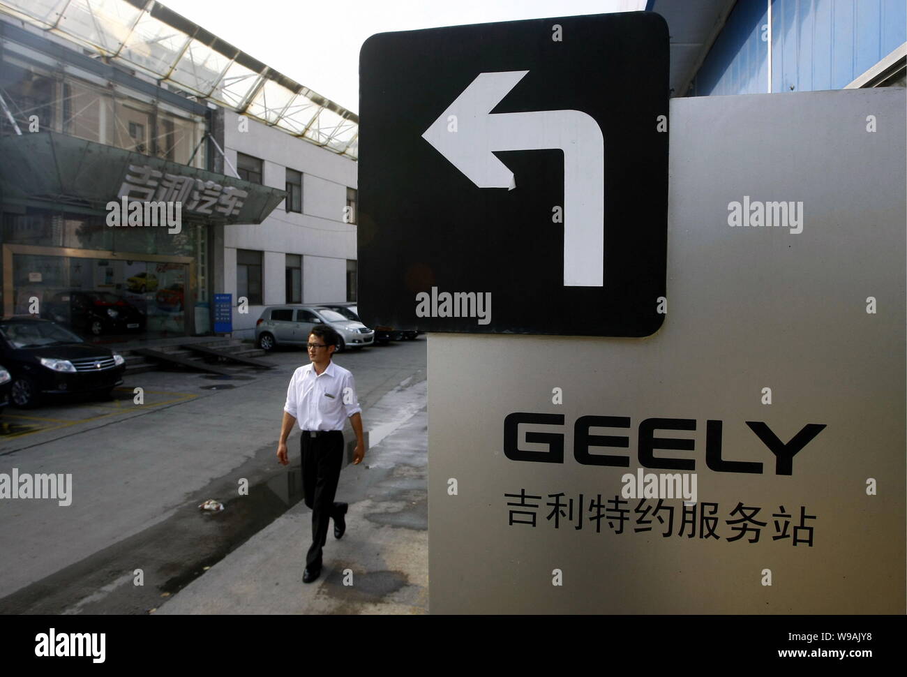 Geely sign hi-res stock photography and images - Alamy