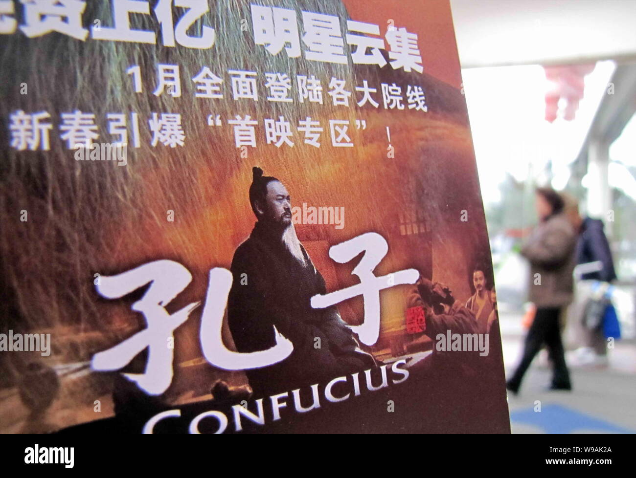 A poster of the film Confucius is seen outside a cinema in Shanghai ...