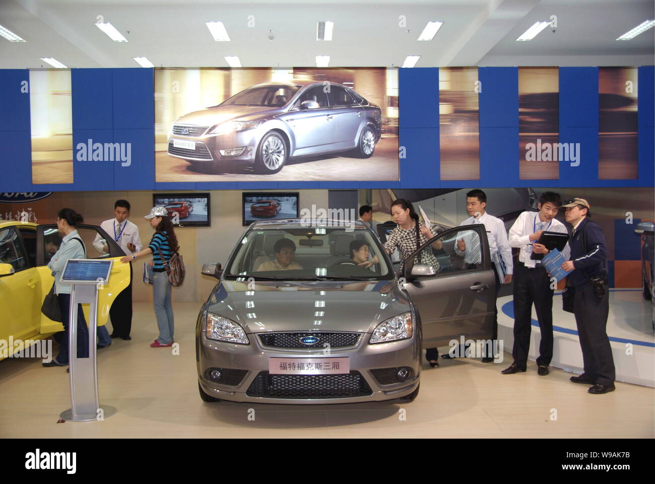 Nanjing 2008 hi-res stock photography and images - Alamy