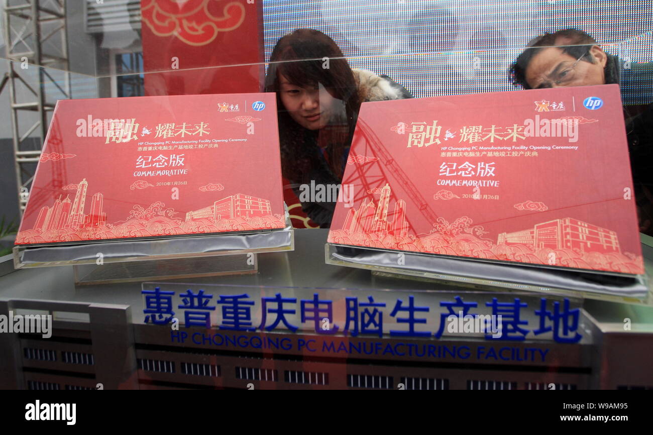 Hp Notebook High Resolution Stock Photography and Images - Alamy