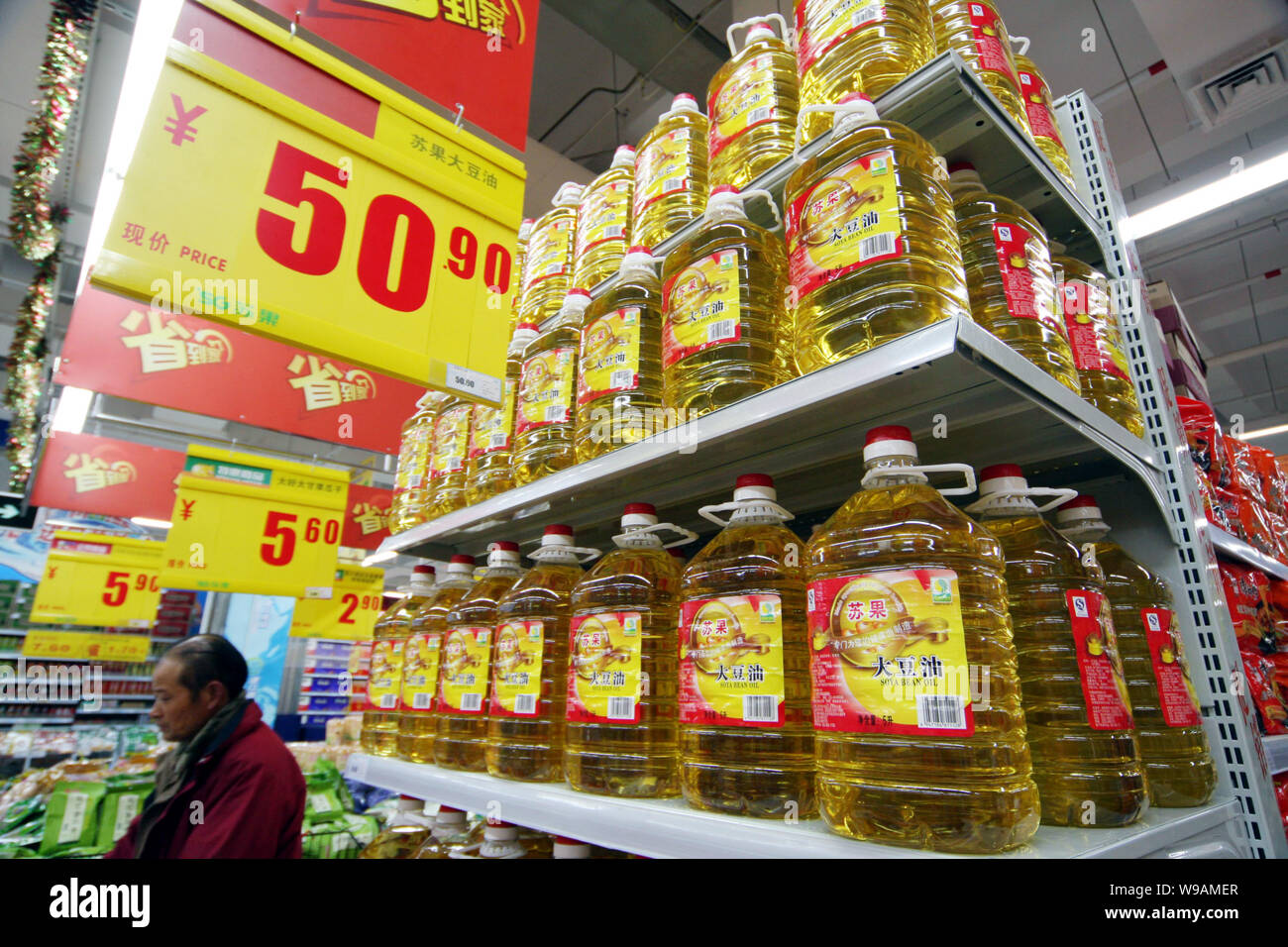 China cooking oil supermarket hi-res stock photography and images - Alamy