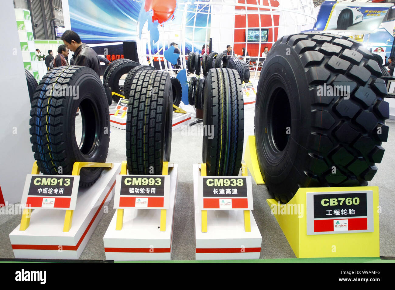 Rubber booth hi-res stock photography and images - Alamy