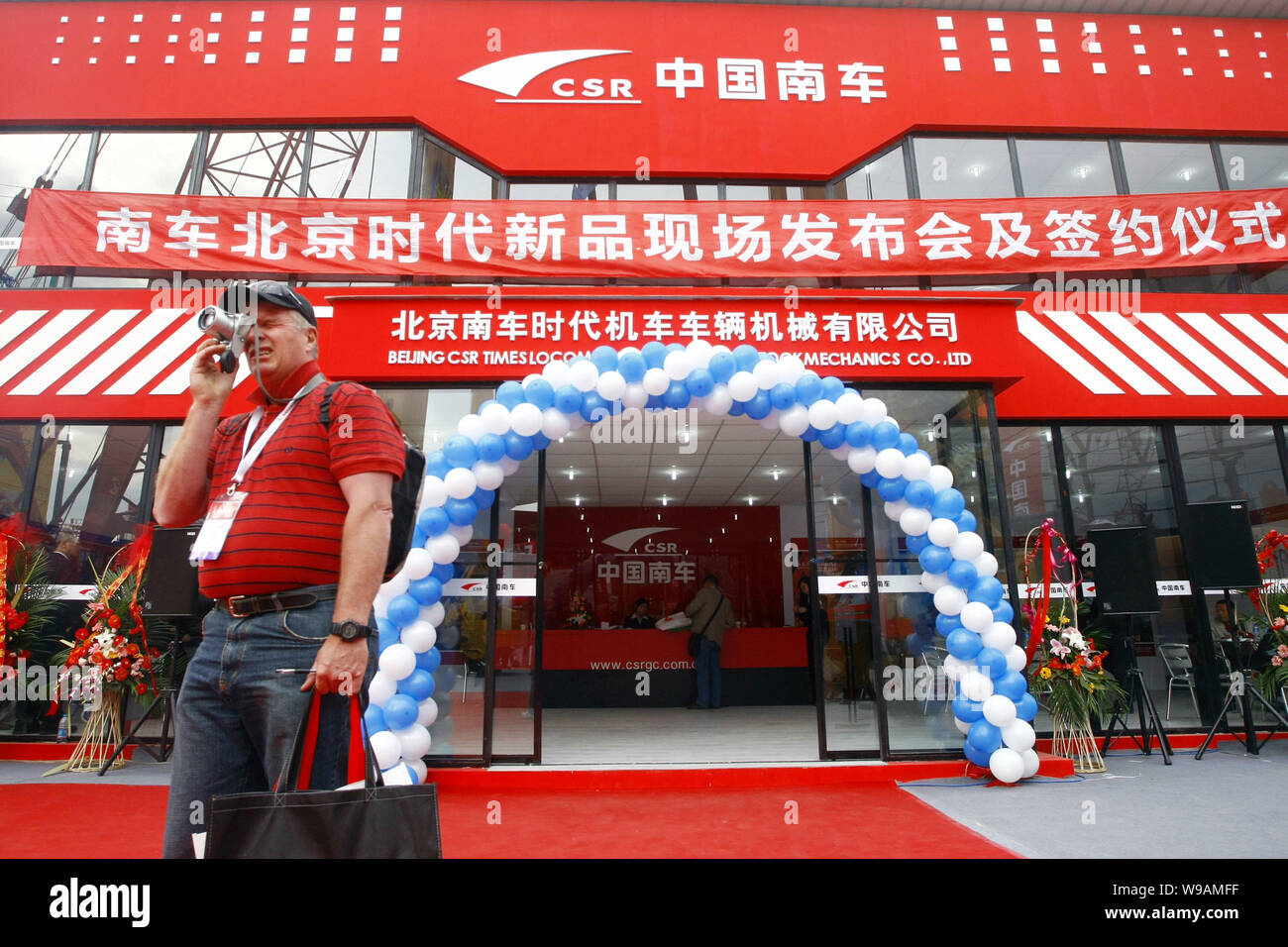 Csr corporation limited hi-res stock photography and images - Alamy