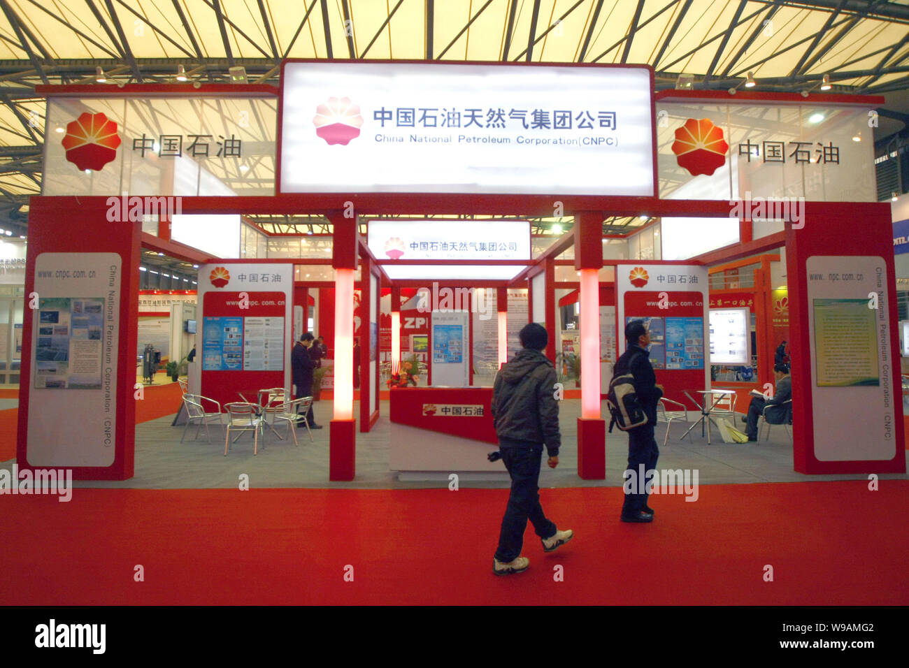 Visitors walk past the stand of China National Petroleum Corporation ...