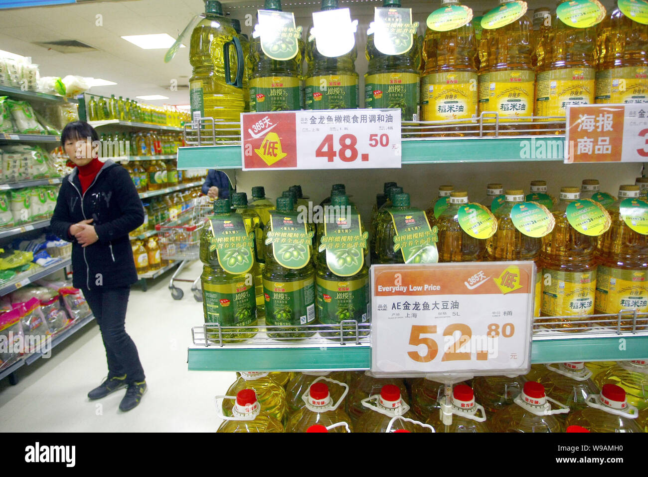 China cooking oil supermarket hi-res stock photography and images - Alamy