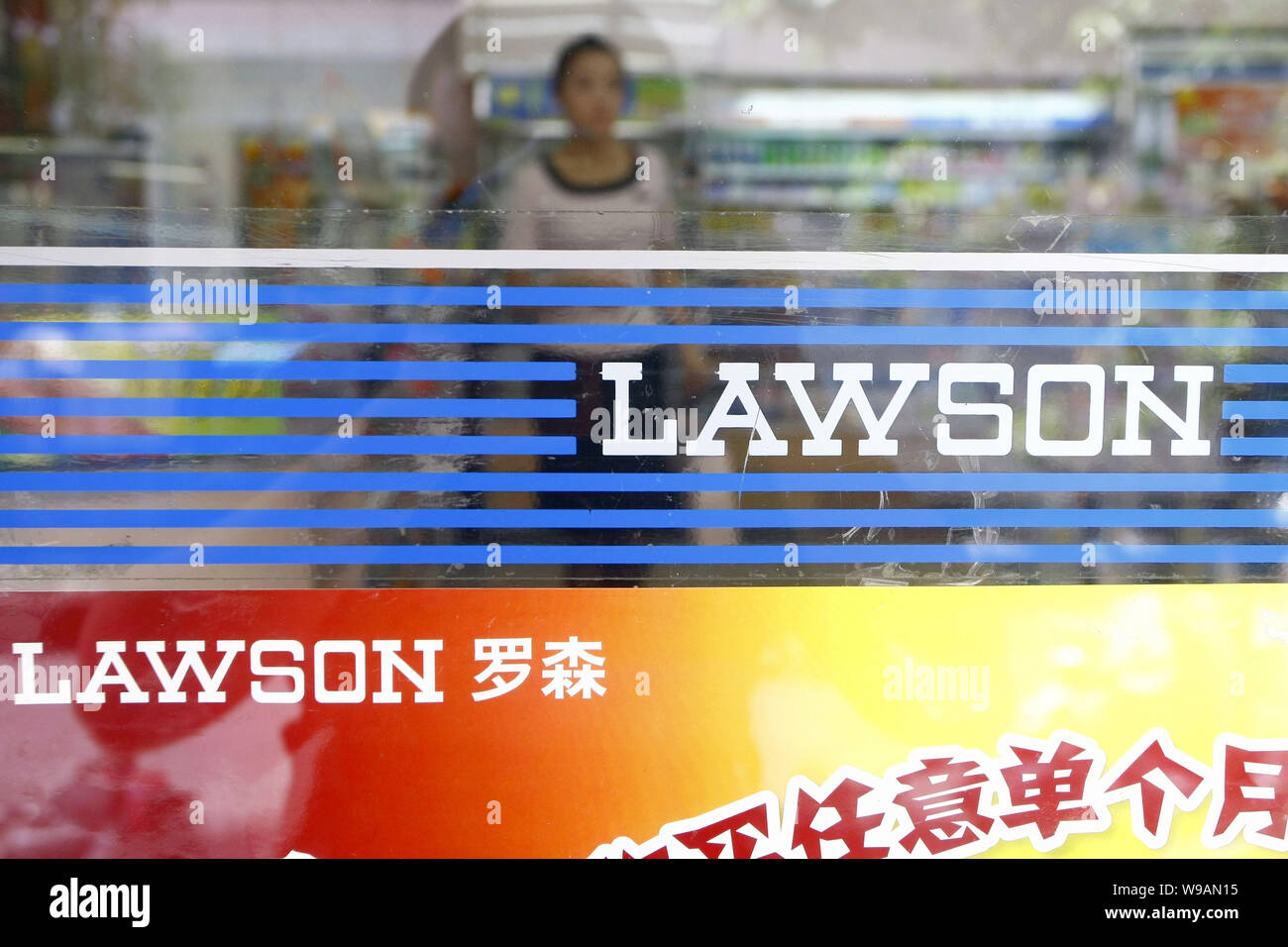 O lawson hi-res stock photography and images - Alamy