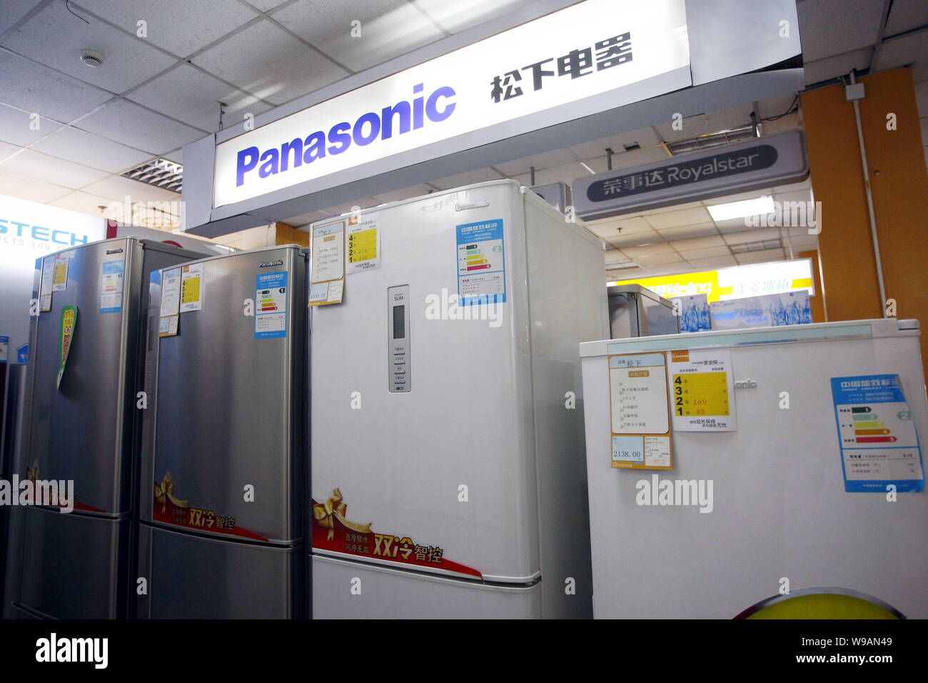 Panasonic refrigerators are for sale at a home appliance store in ...