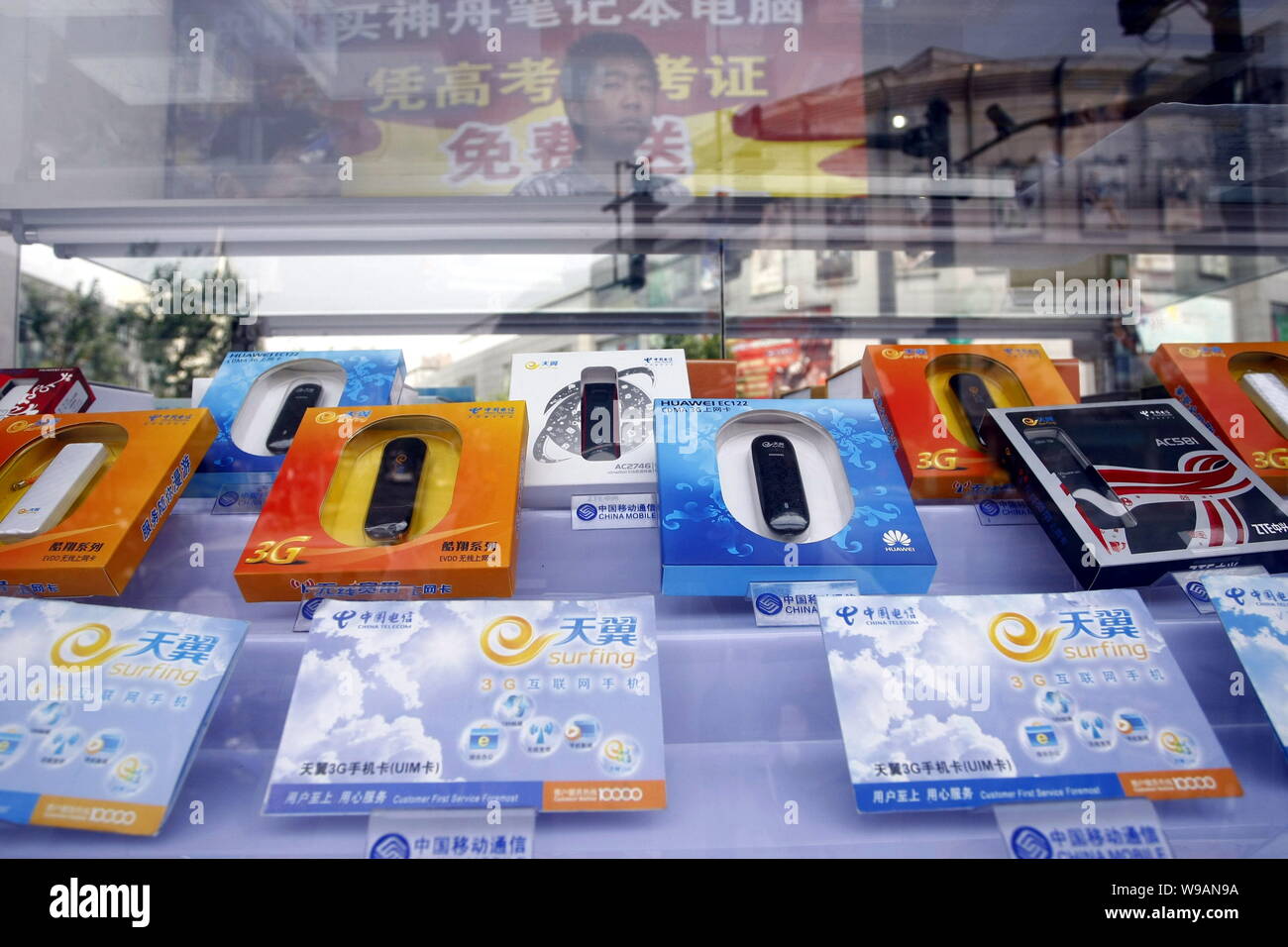 Wireless modems are for sale at a telecommunication products mall in ...