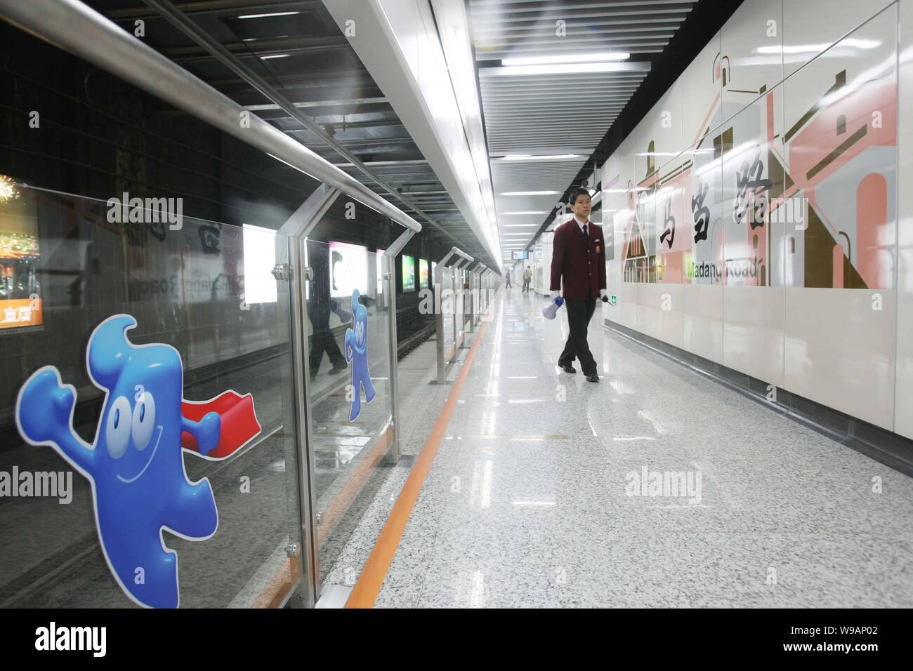 Mascot for shanghai expo hi-res stock photography and images - Alamy