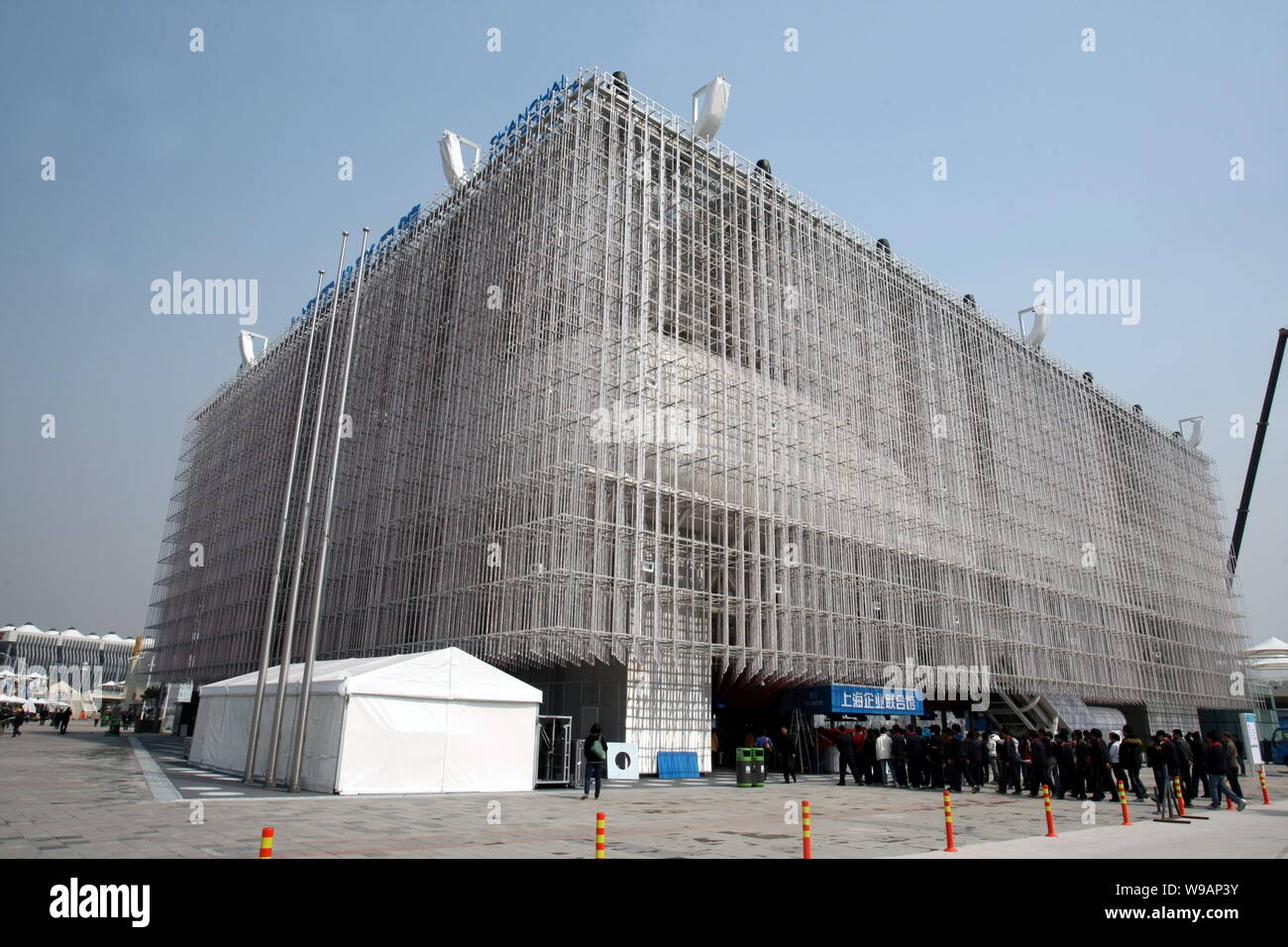 Worlds fair china pavilion hi-res stock photography and images - Alamy