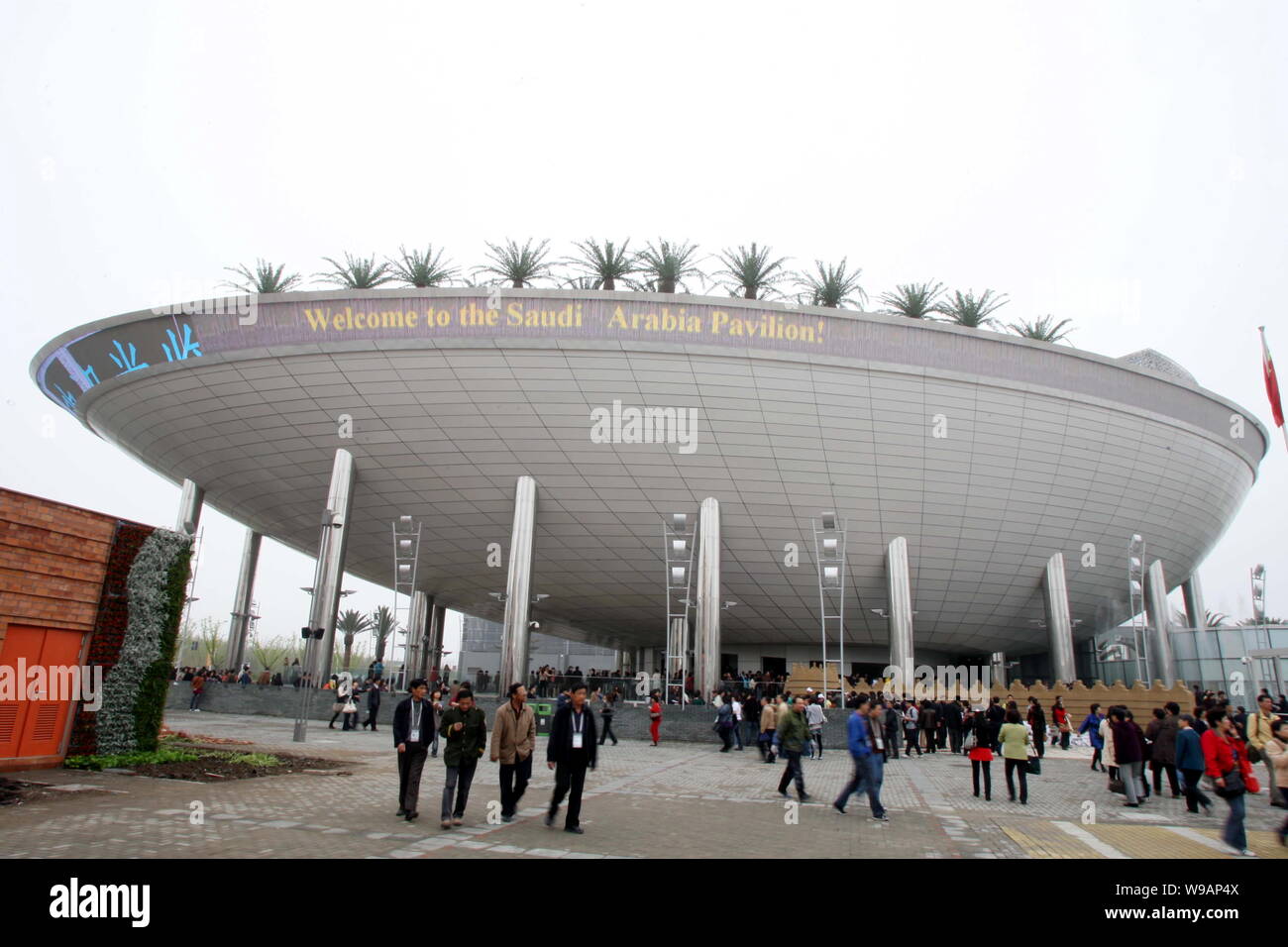 Saudi pavilion expo shanghai hi-res stock photography and images - Alamy