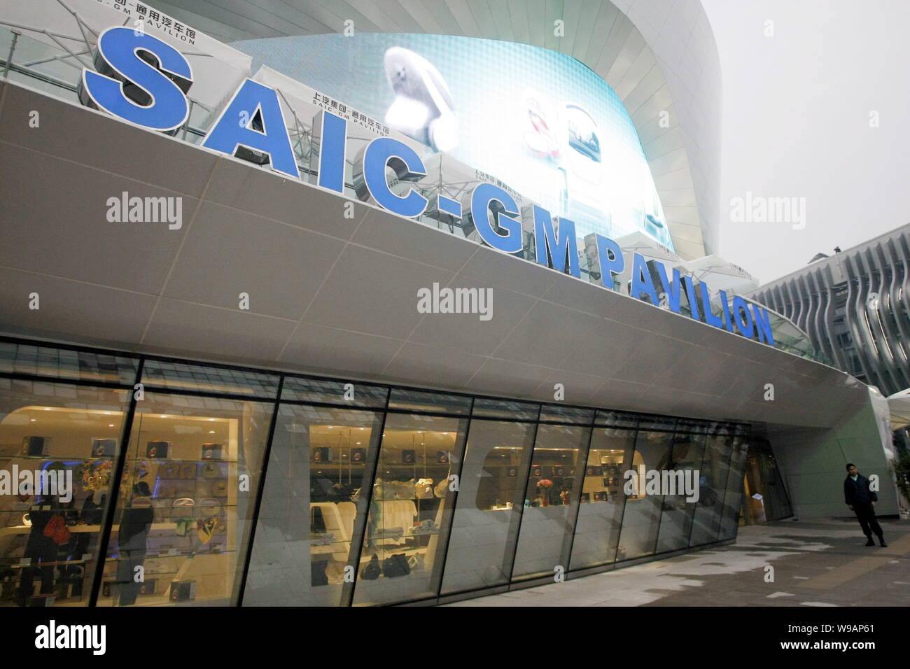 --FILE--View of the SAIC-GM Pavilion in the World Expo Park in Shanghai ...