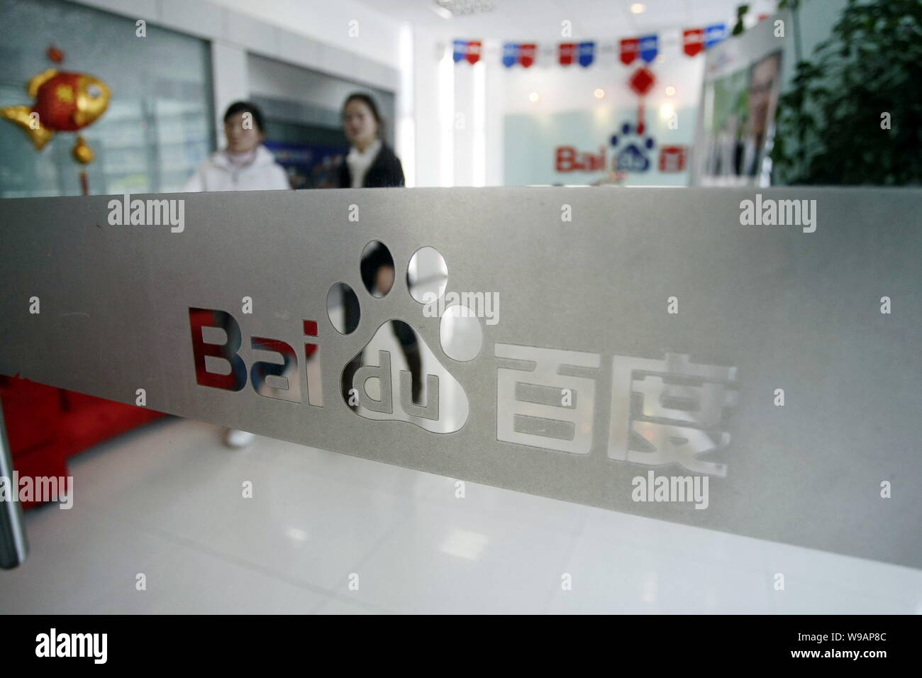--FILE--View of the Shanghai office of Baidu in Shanghai, China, 26 ...
