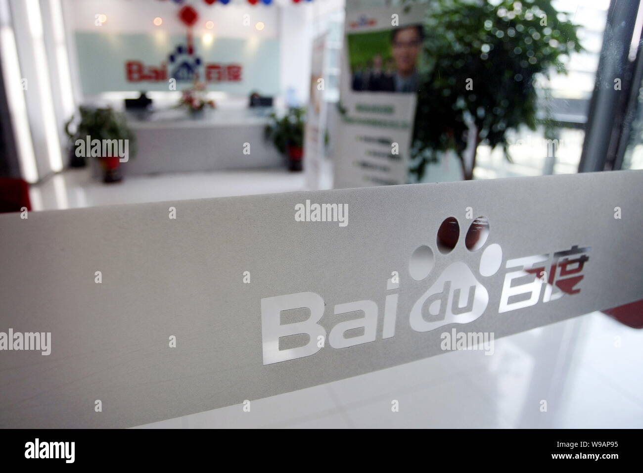 --FILE--View of the Shanghai office of Baidu in Shanghai, China, 26 ...