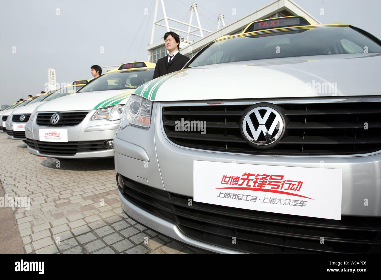 Volksw hi-res stock photography and images - Alamy