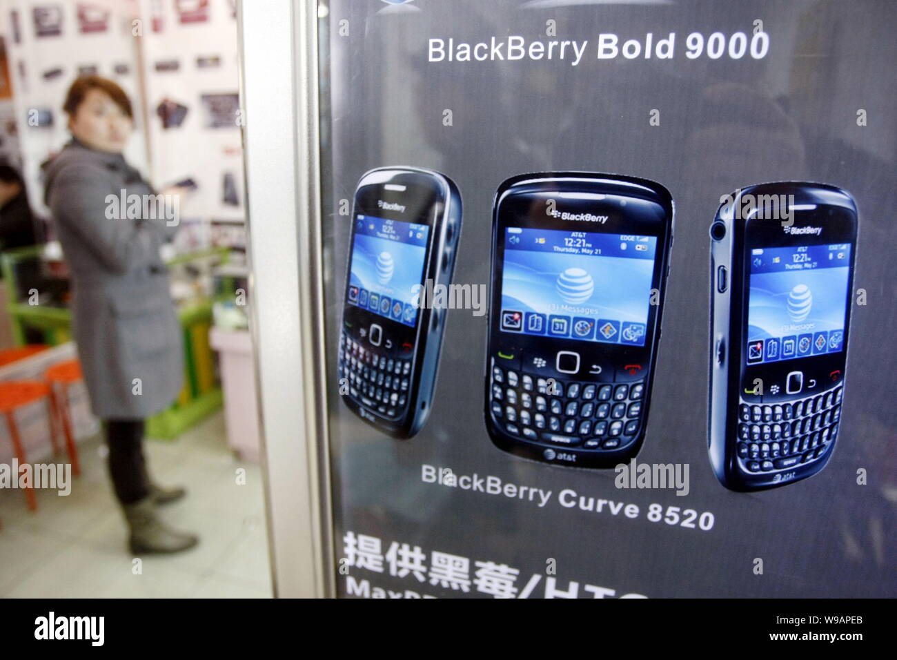 Black phone poster hi-res stock photography and images - Alamy