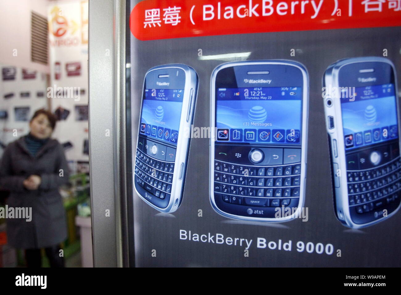 Blackberry Bold 2 Price