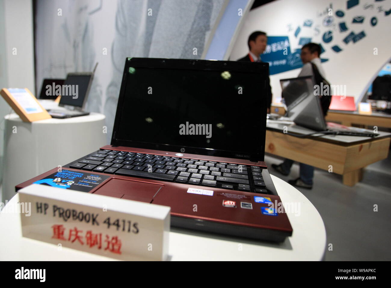 HP laptop computers which were made at HP Chongqing PC Manufacturing ...