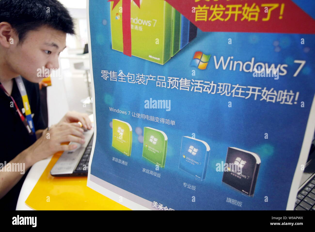--FILE--A Chinese man tries Microsoft Windows 7 operating system during ...