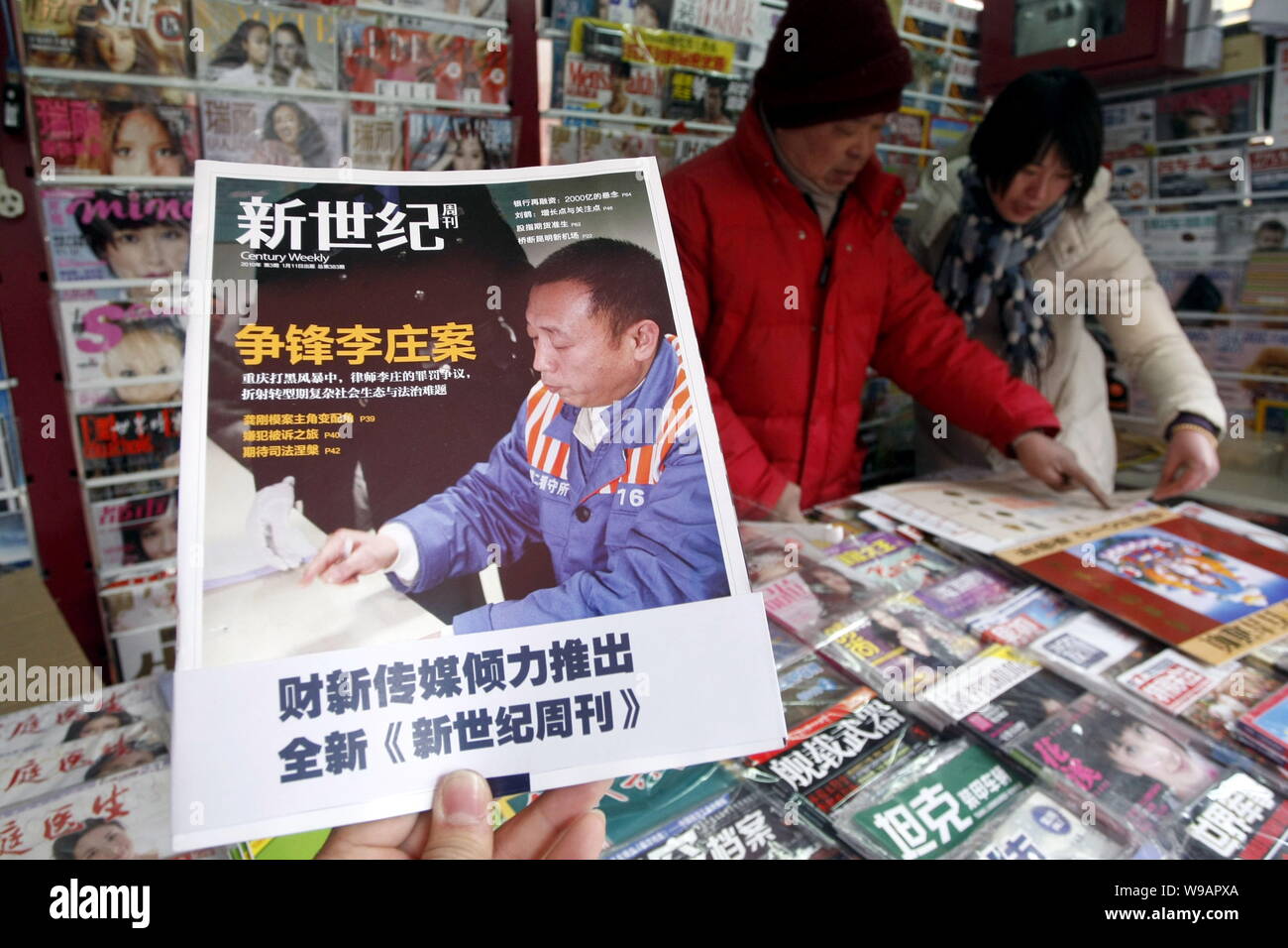 The Century Weekly magazine is seen for sale at a newsstand in Shanghai ...