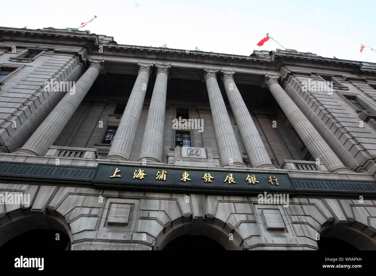 Spd headquarters hi-res stock photography and images - Alamy