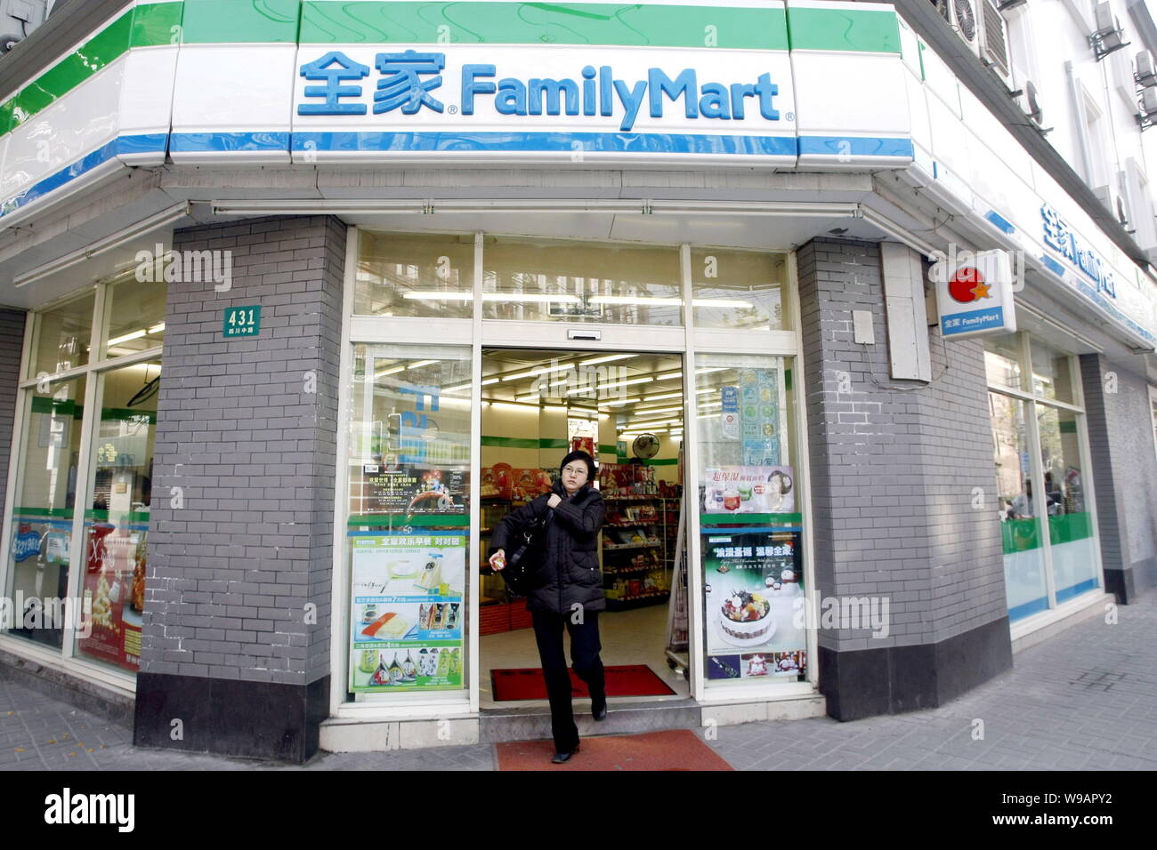 --FILE--A customer leaves a FamilyMart convenience store in Shanghai ...
