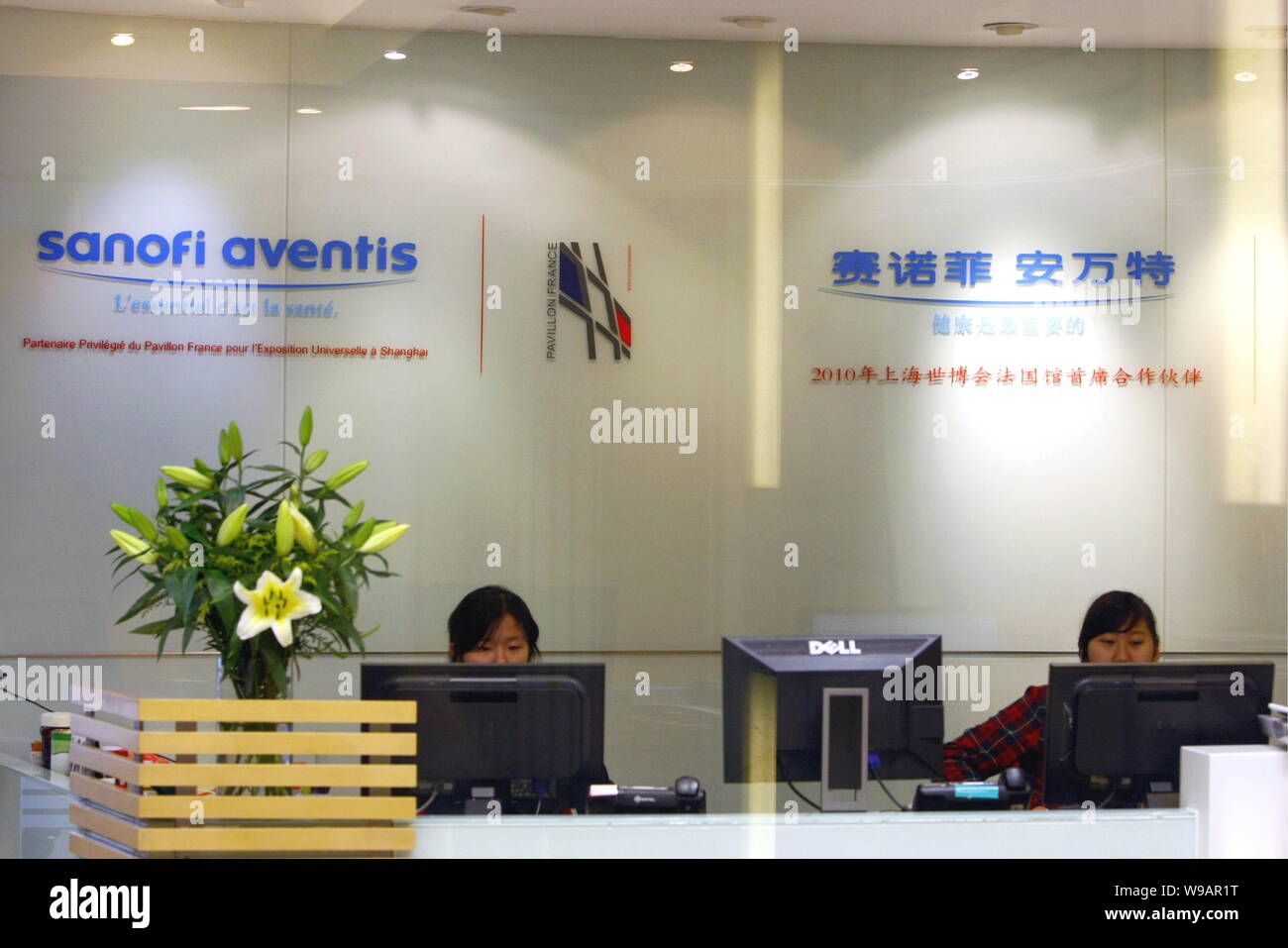 Sanofi Aventis High Resolution Stock Photography and Images - Alamy