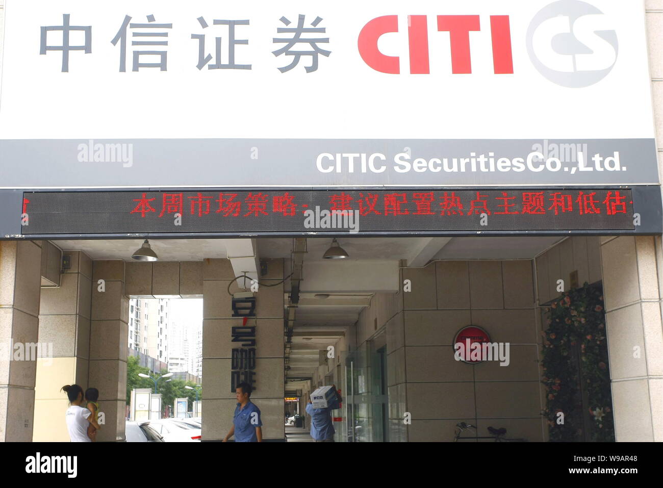 Set to establish hi-res stock photography and images - Alamy