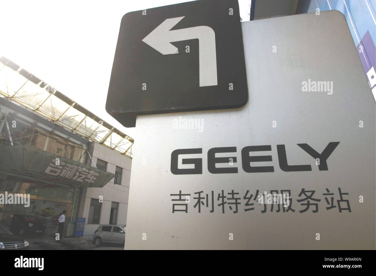 Geely sign hi-res stock photography and images - Alamy