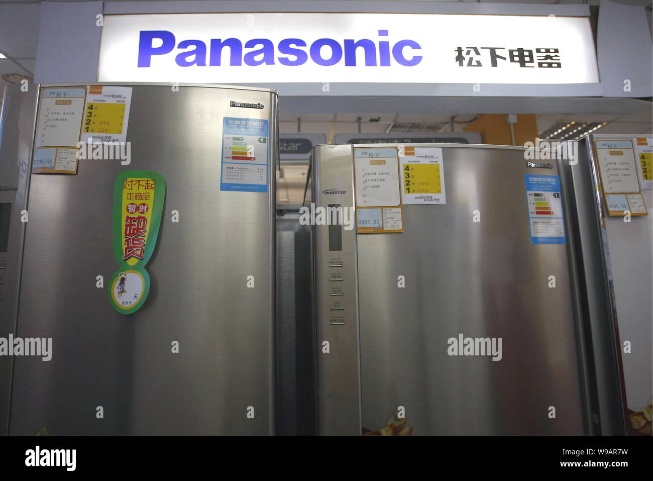 Panasonic store hi-res stock photography and images - Alamy