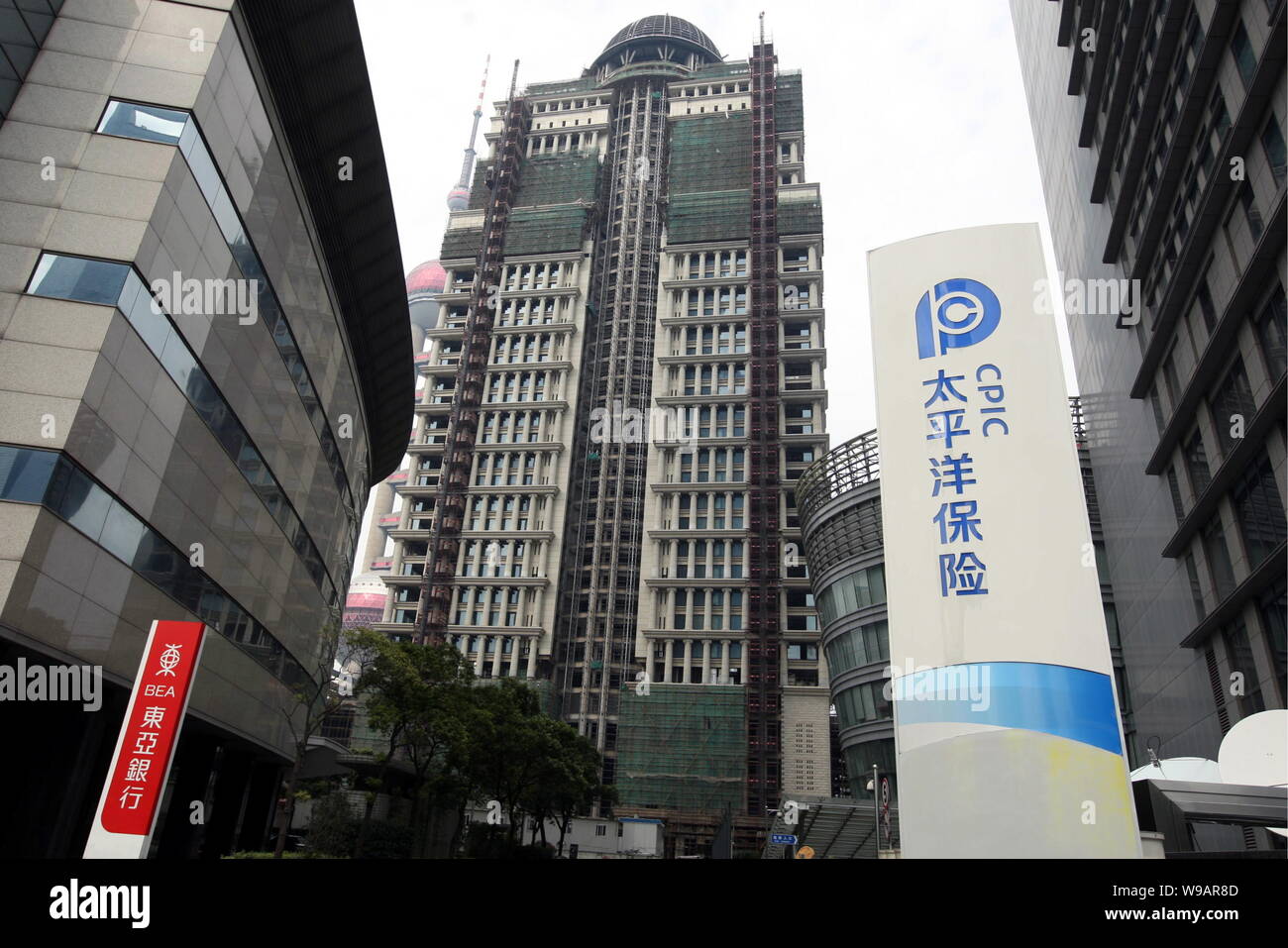 --File-- View of the headquaters of China Pacific Insurance (Group) Co ...