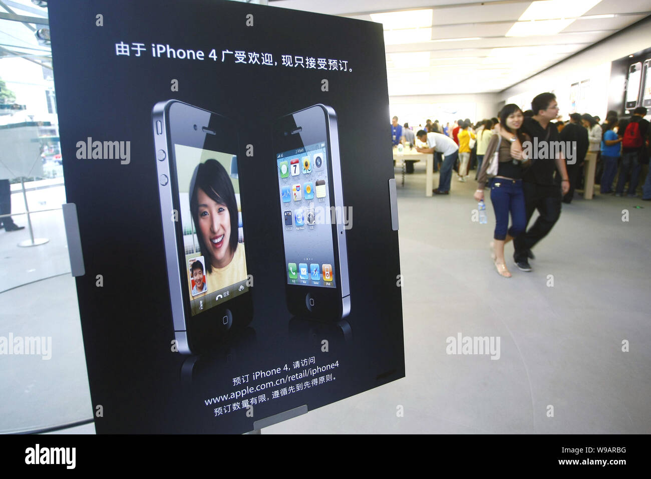 Iphone poster hi-res stock photography and images - Alamy