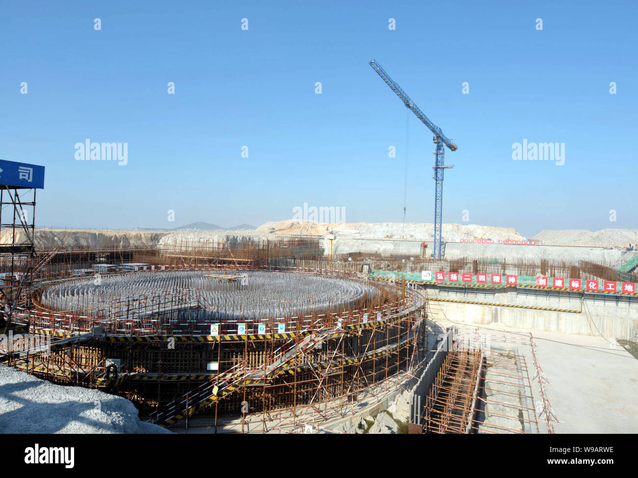 China fujian nuclear hi-res stock photography and images - Alamy