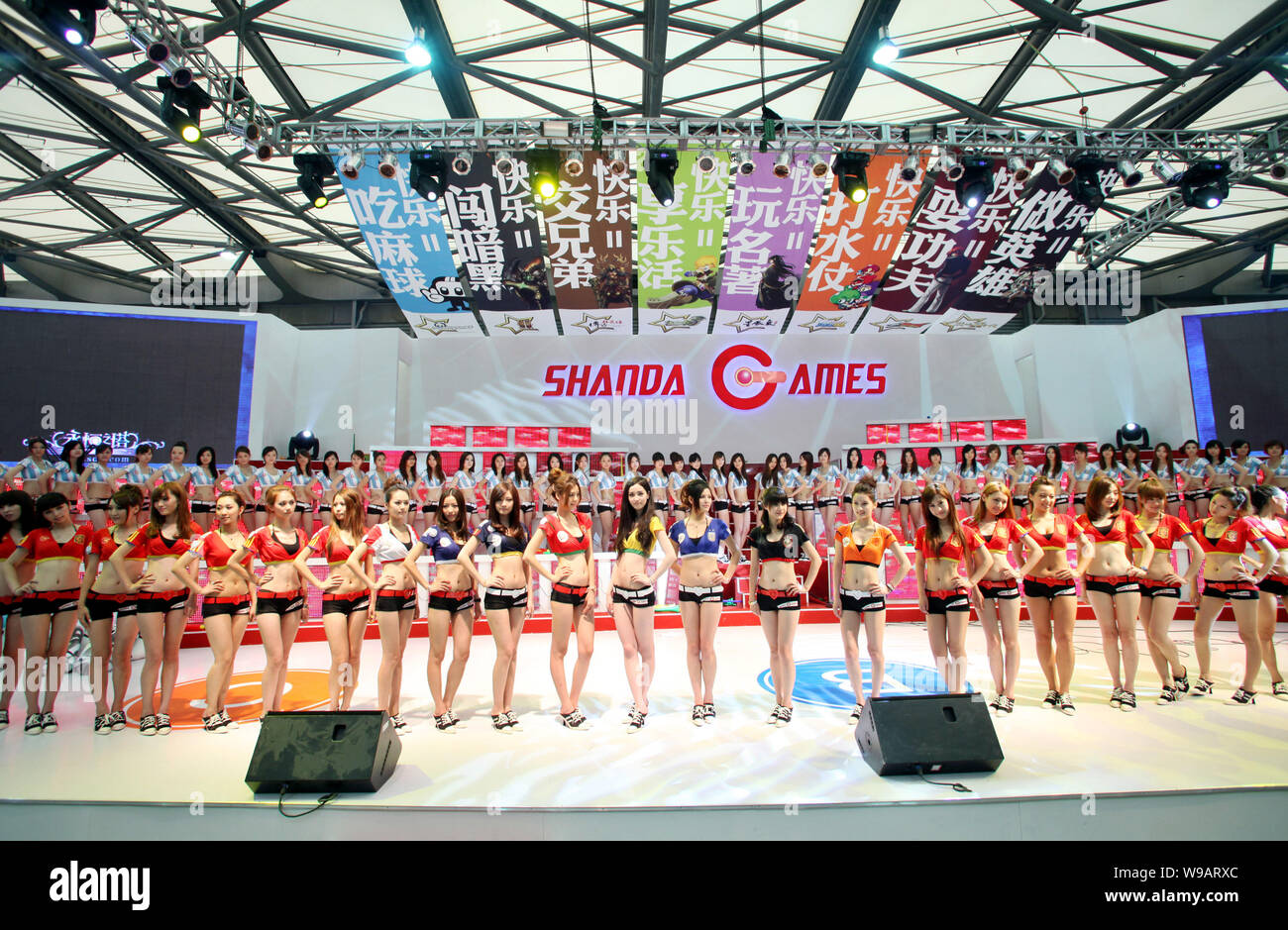 Shanda interactive entertainment hi-res stock photography and images ...